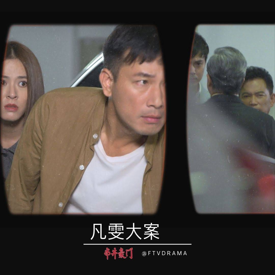 Post from 民視戲劇館 Formosa TV Dramas