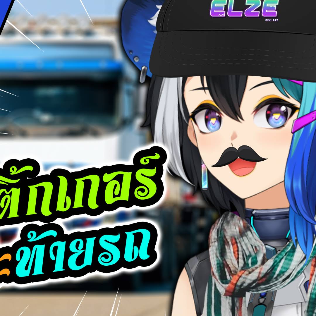 Post from Nezumi Elze Ch. Pixela Legends