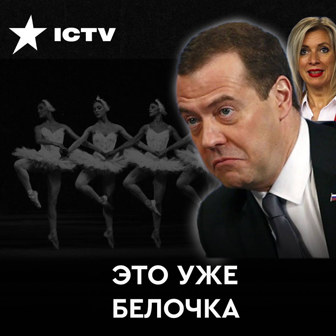 Post from Телеканал ICTV