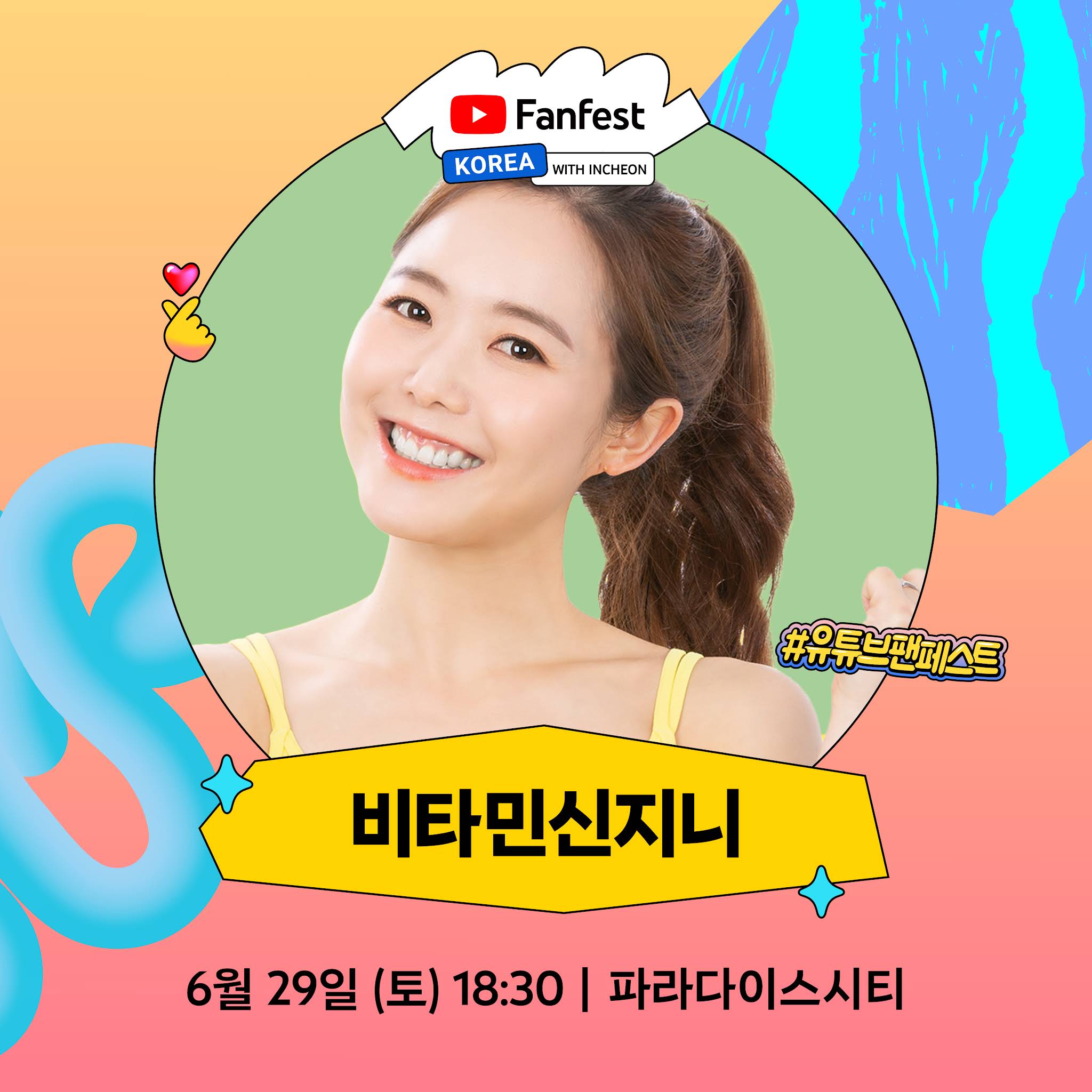 Post from 비타민신지니 VitaminJINY