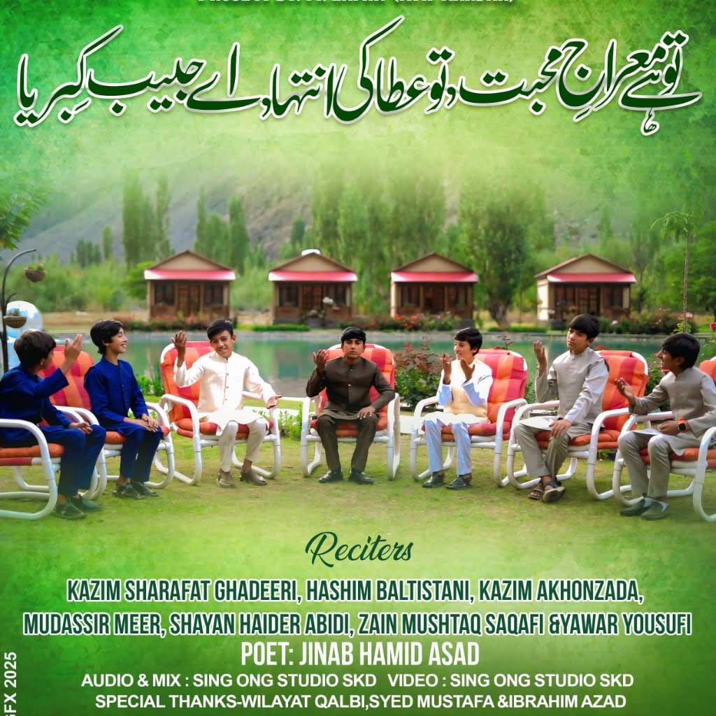 Post from Hashim Ali Baltistani