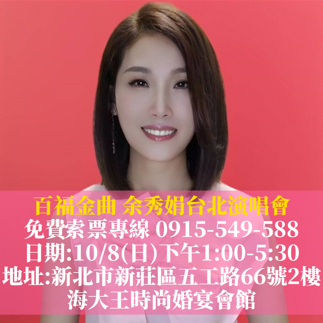 Post from 百福唱片 Ken Music