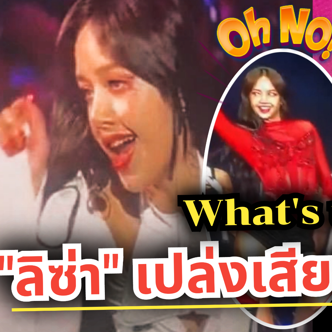 Post from Style NEWS