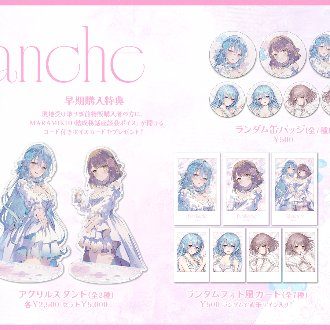 Post from アイリス・ルセン - Iris Lucen ch.