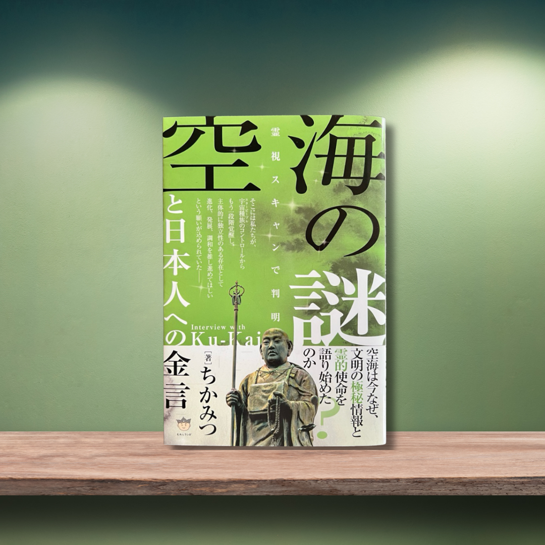 Post from chikamitsu lab