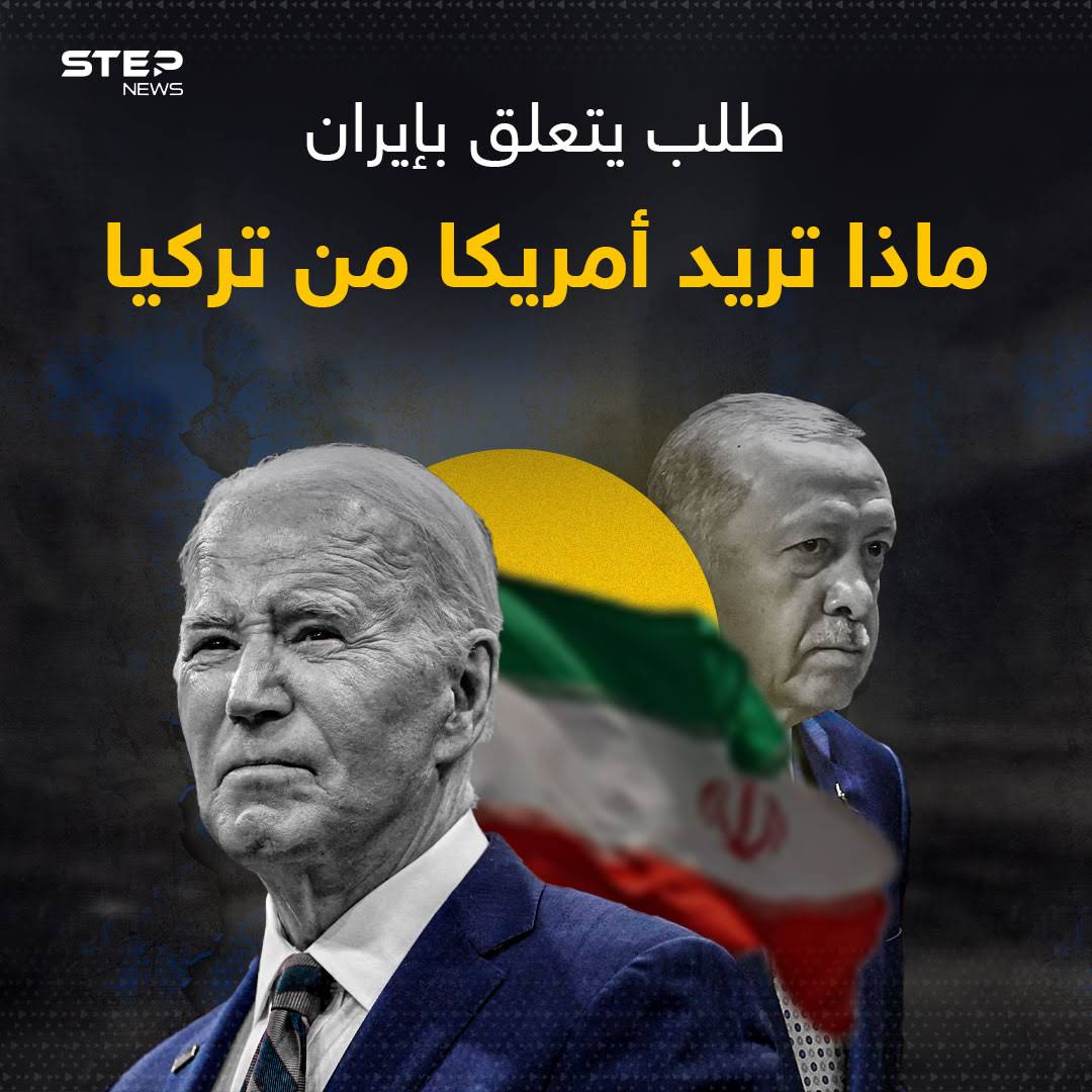 Post from Step News Agency - وكالة ستيب نيوز