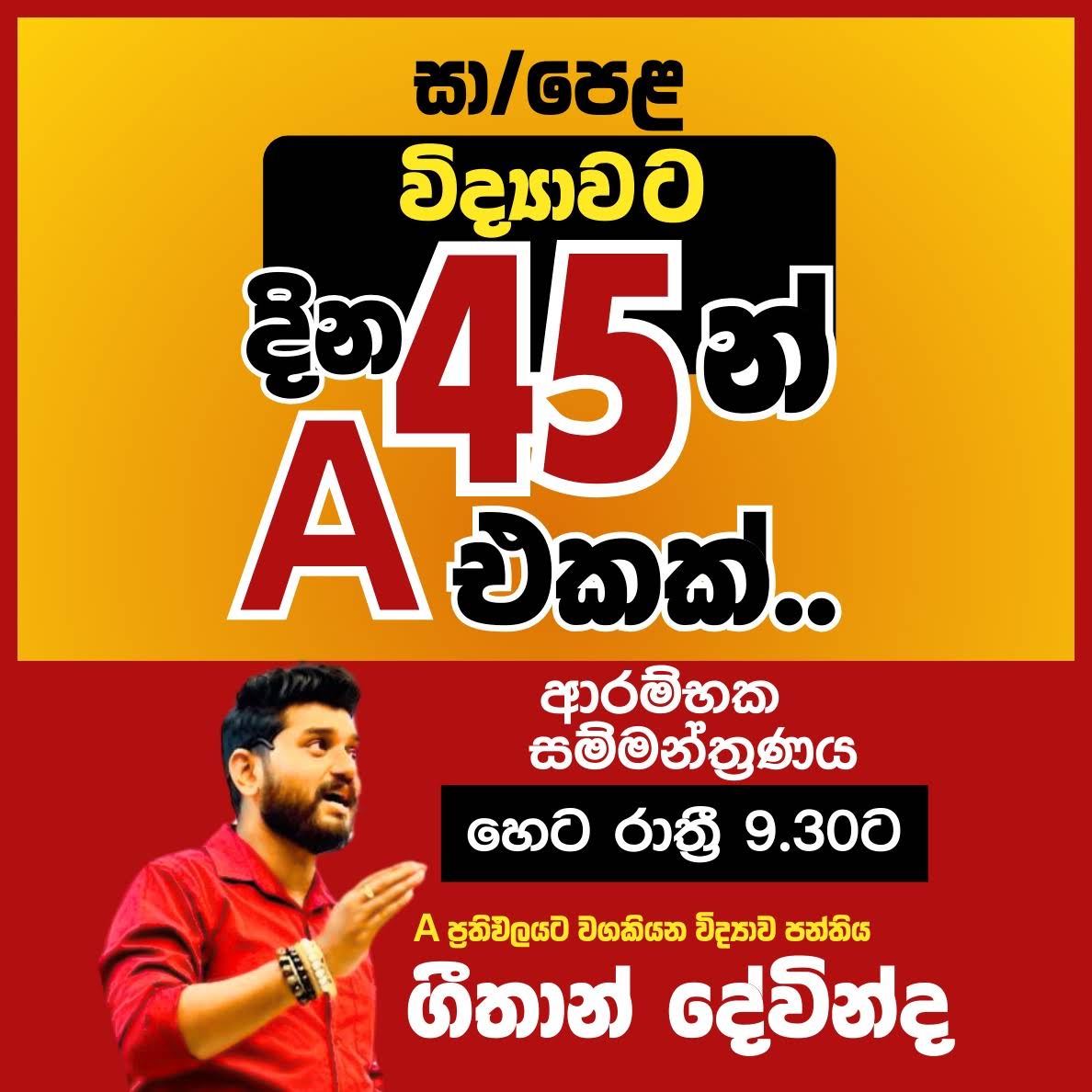 Post from Geethan Devinda