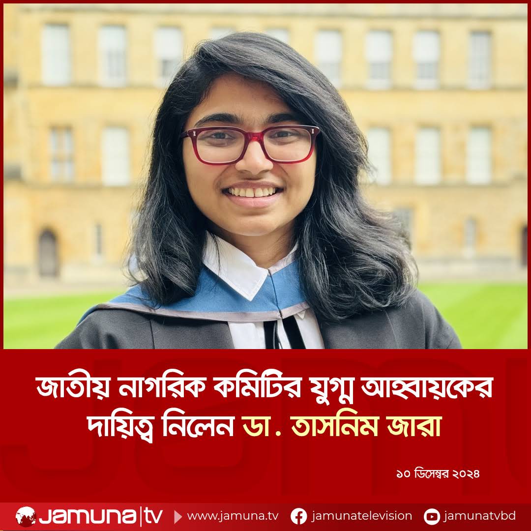 Post from Dr Tasnim Jara