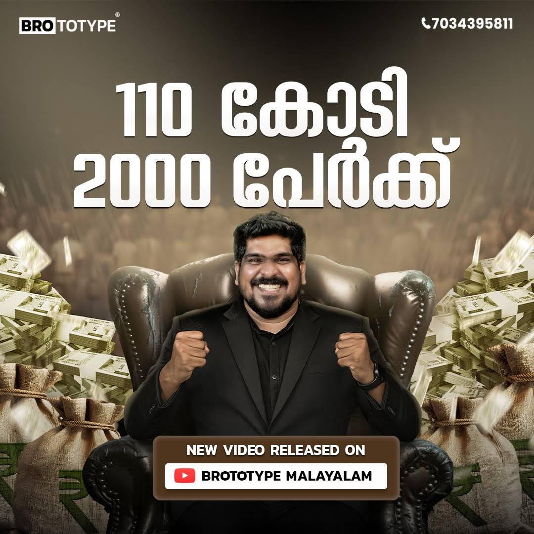 Post from Brototype Malayalam