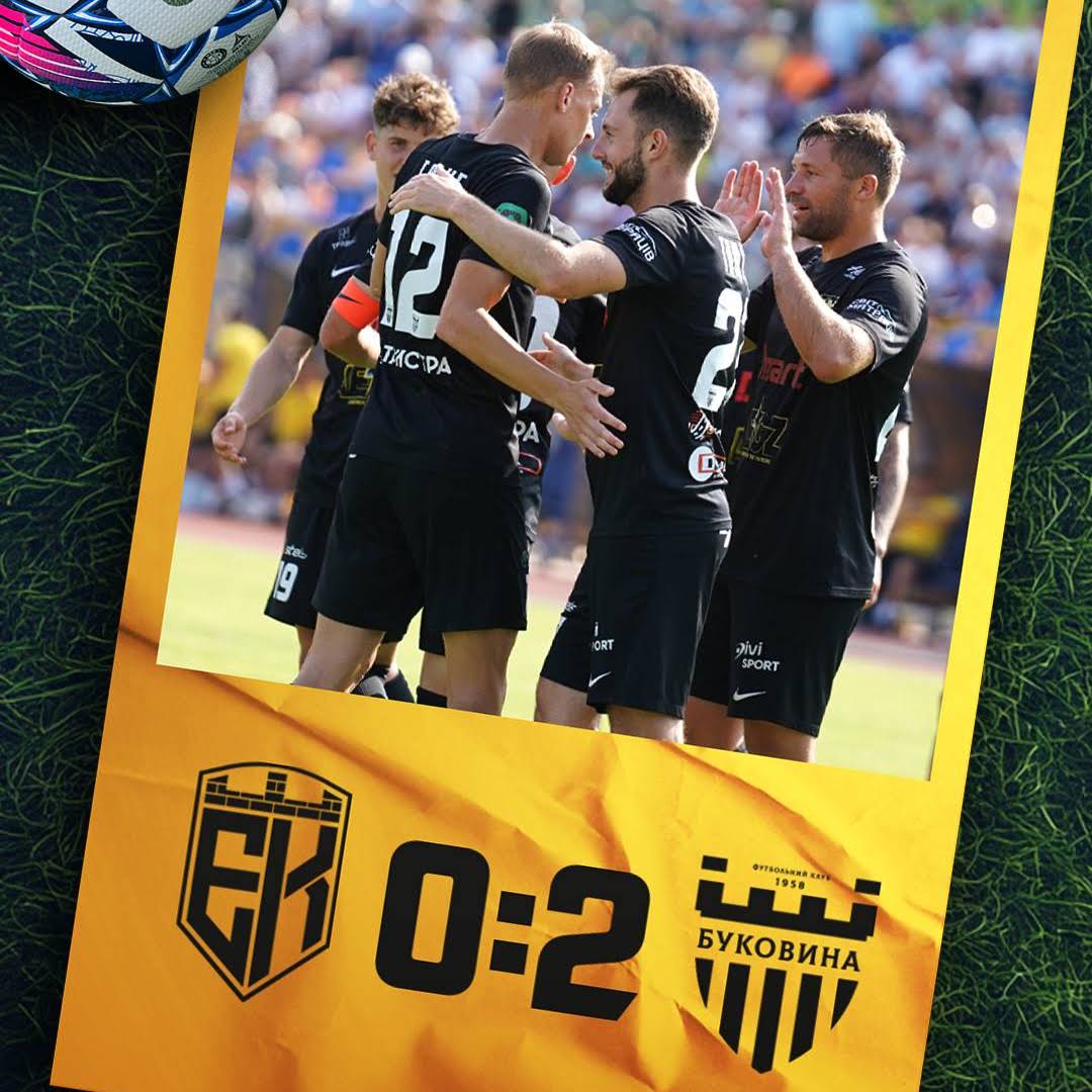 Post from ФК Буковина Чернівці