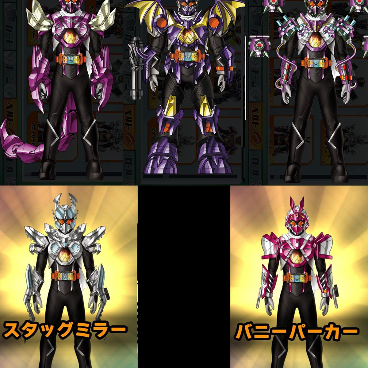 Post from Kamen Rider Driver Simulator