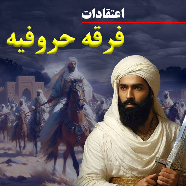 Post from Sama Muslim /سمامسلم