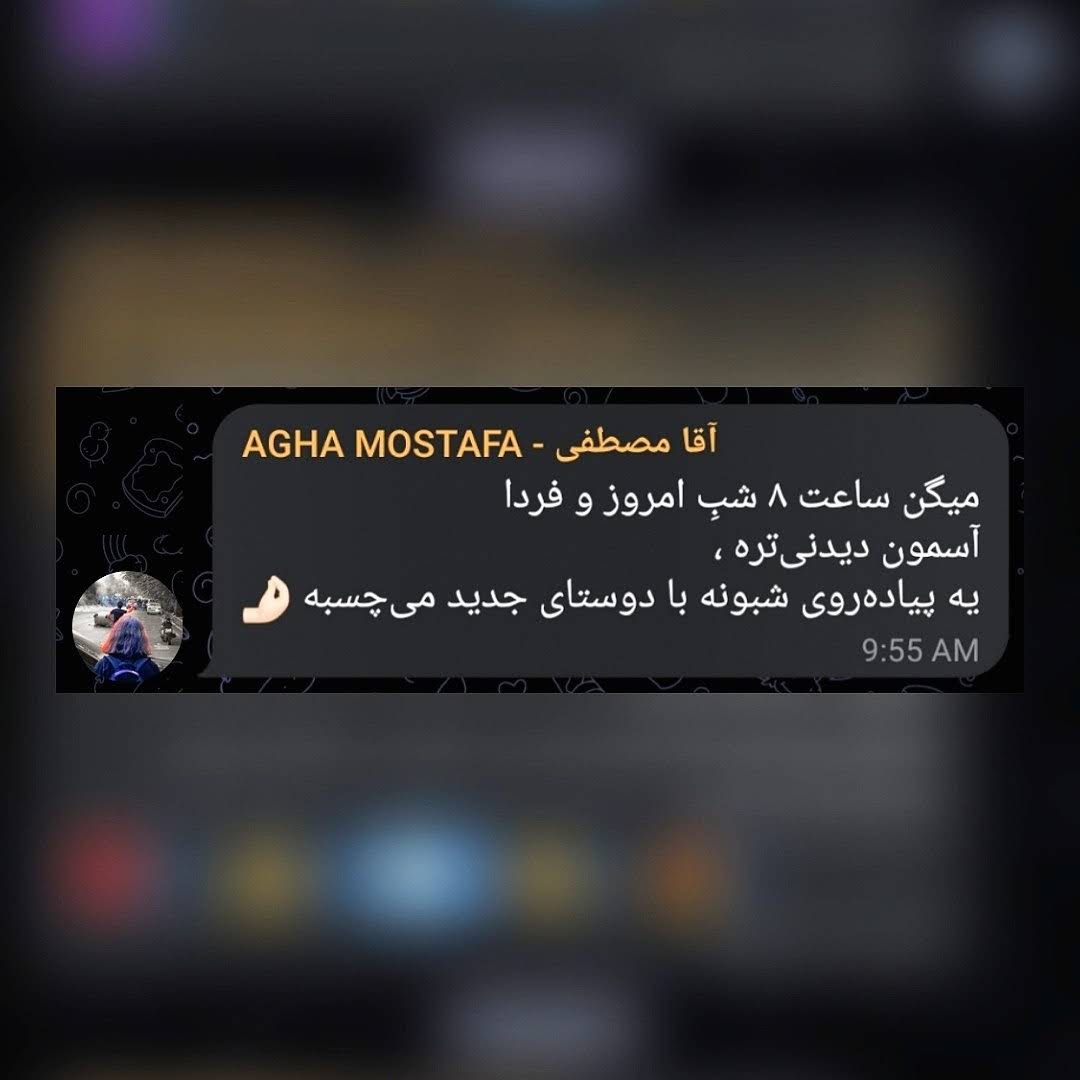 Post from AGHA MOSTAFA