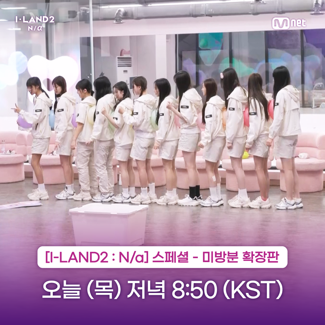 Post from Mnet K-POP