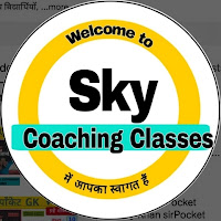 Poll from Sky Coaching Classes
