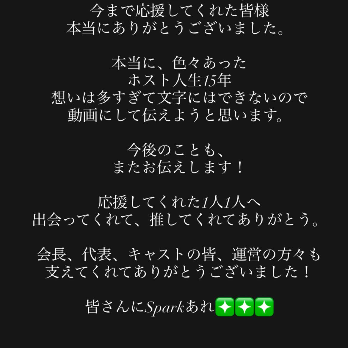Post from CB CHANNEL