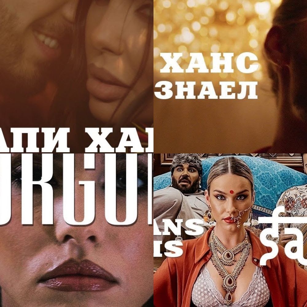 Papi Hans - Албумът “12”