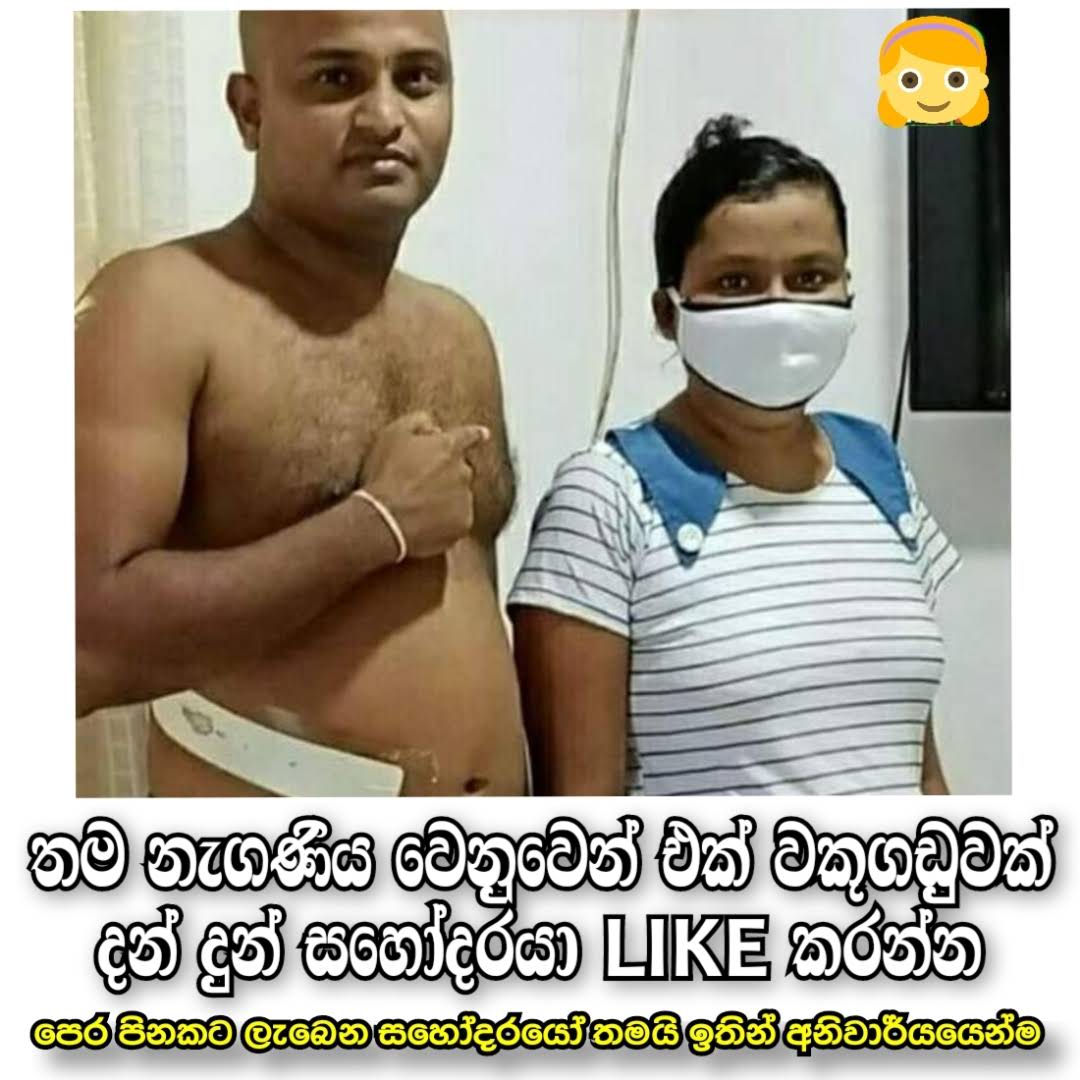 Post from Ushan Promo