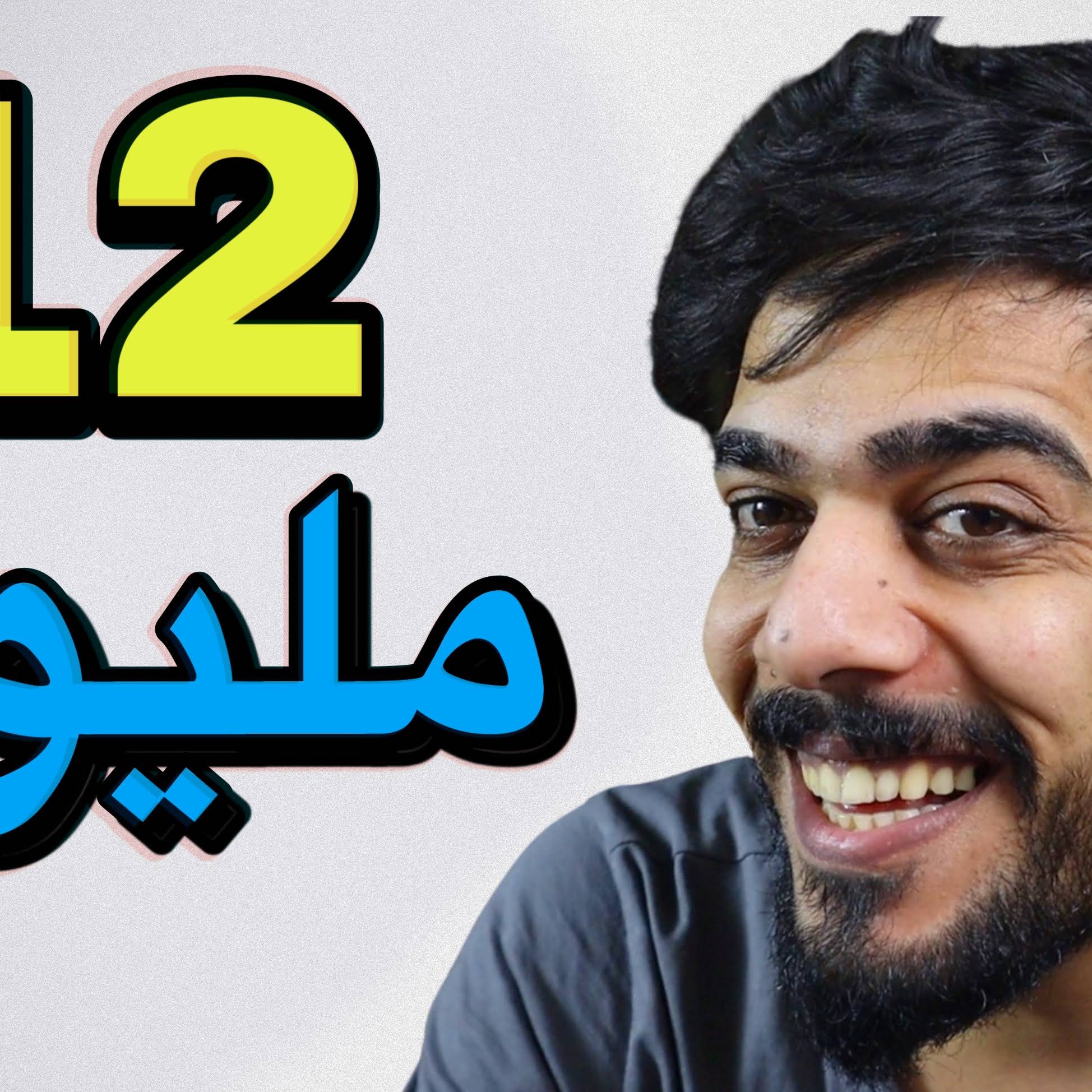 Post from العاب يوميات واحد كيمري - Gaming one daily