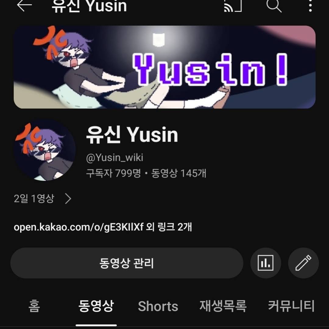 Post from 유신 Yusin