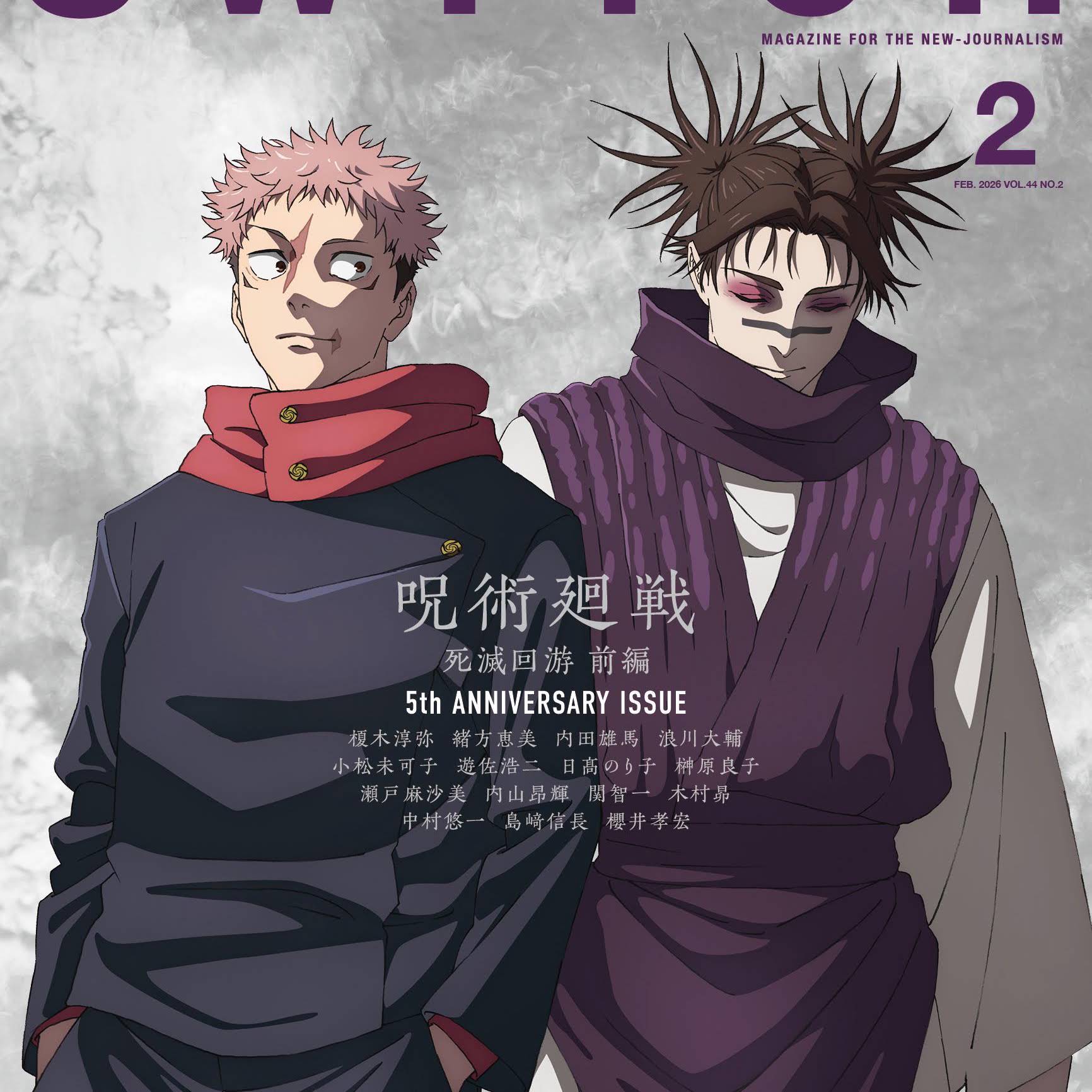 Post from AniPeek