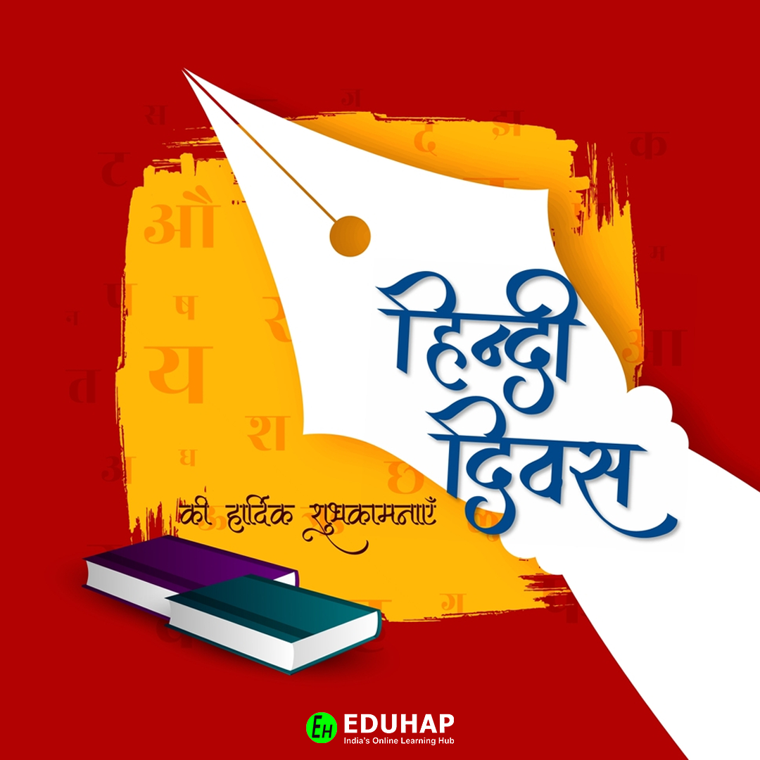 Post from EduMantra- Sanjiv Pandey