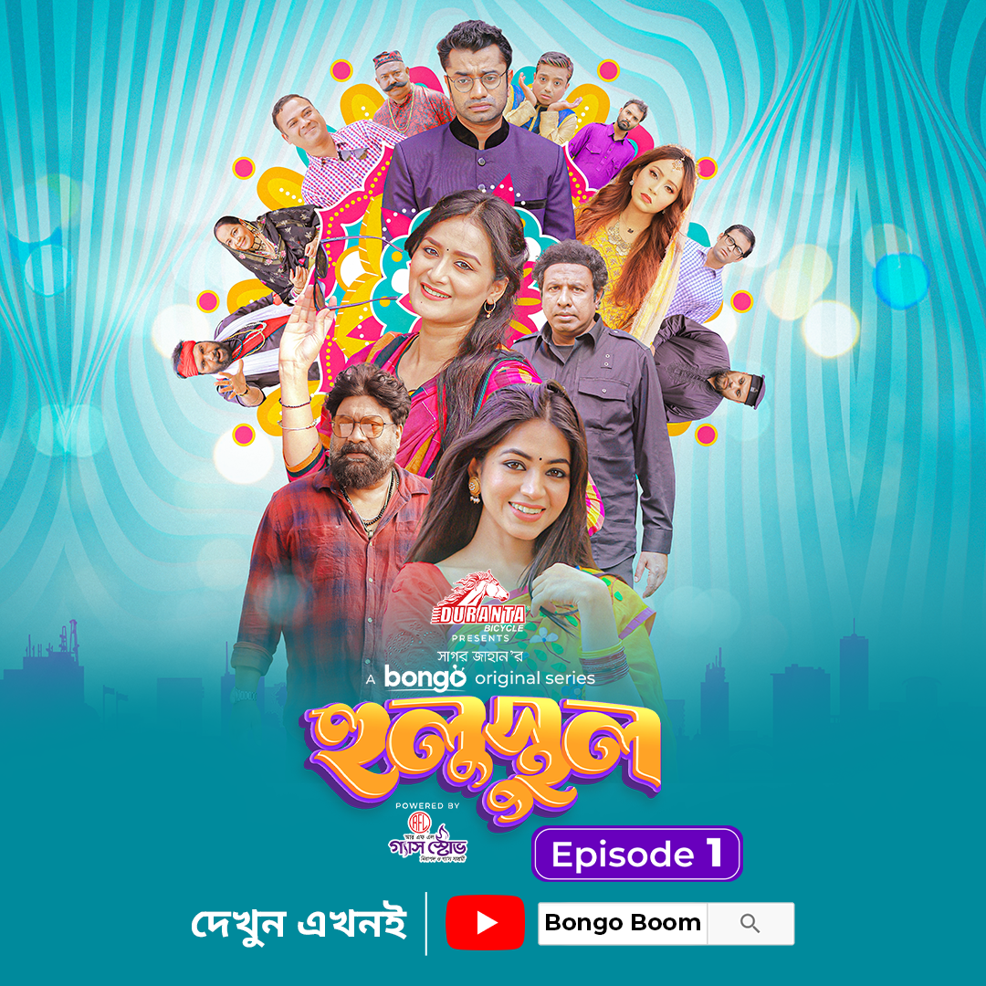 Post from Bongo India