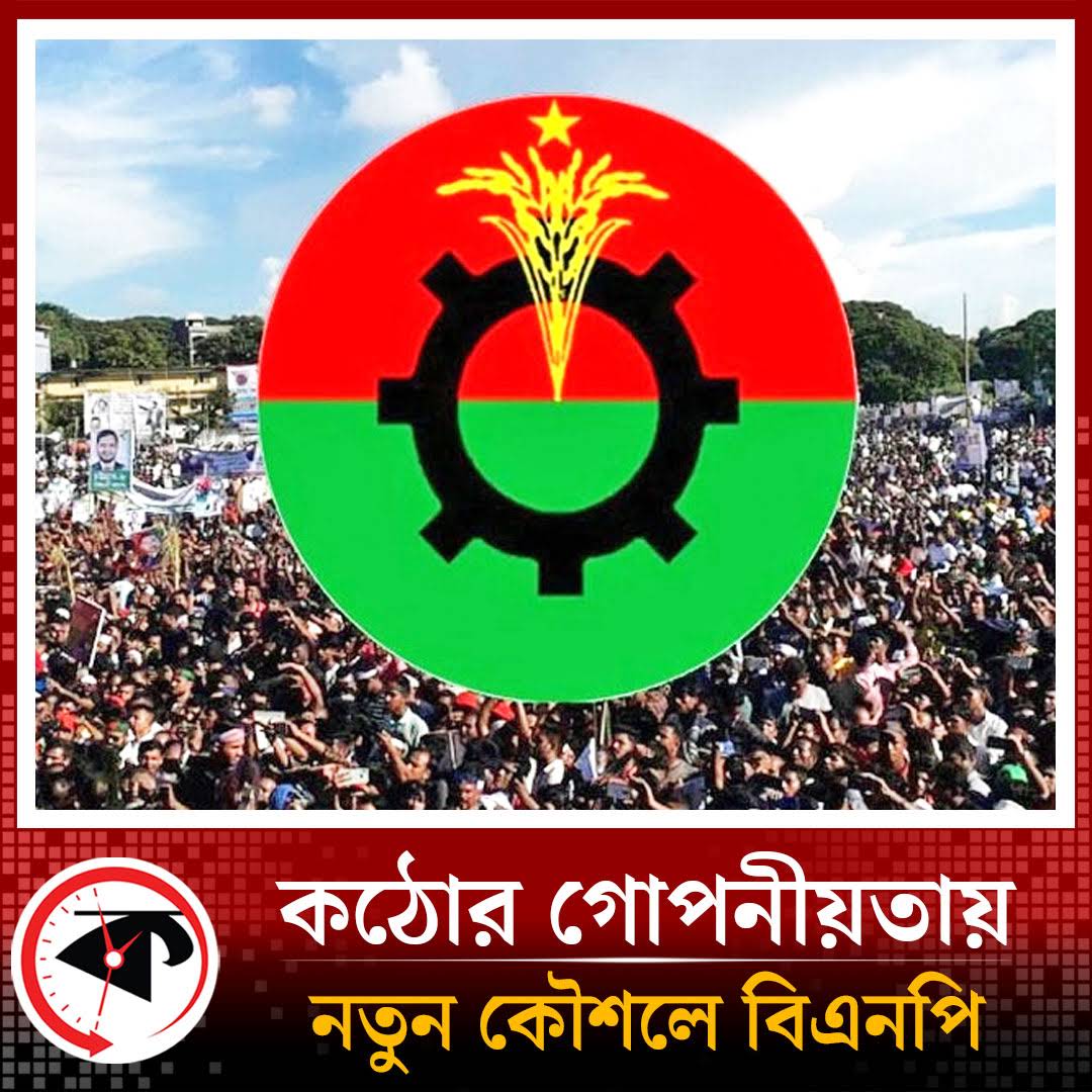 Post from Kalbela News