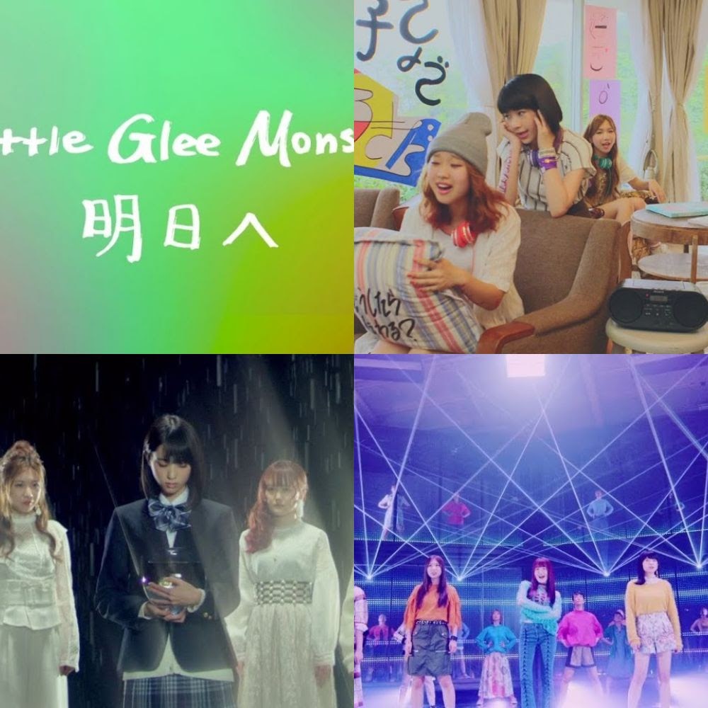 Little Glee Monster 最新 メドレー 作業用BGM PV MV Live 再生リスト