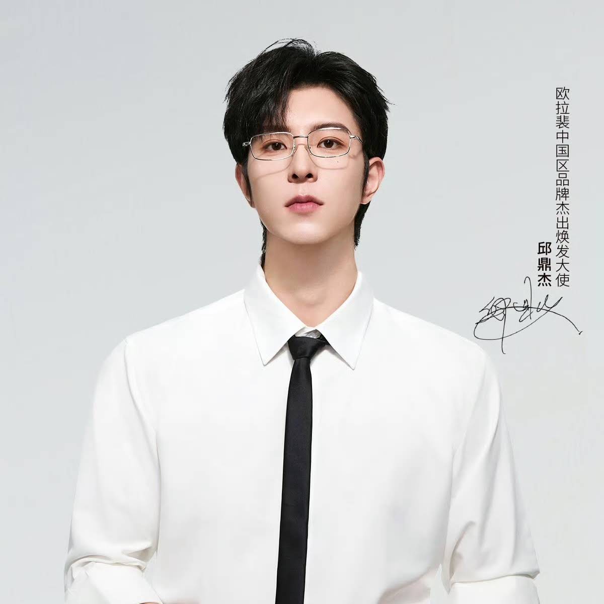 Post from my Qiu&Xing