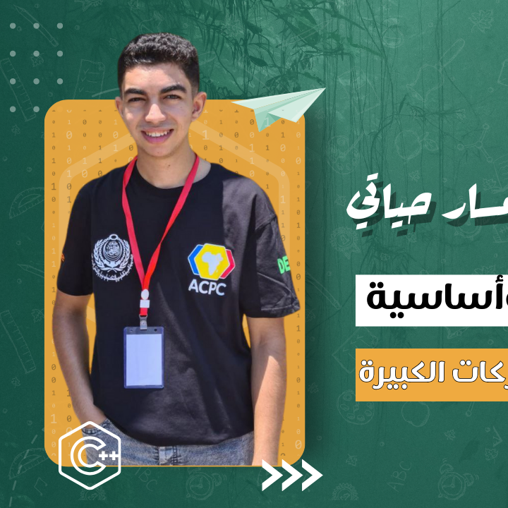 Post from Mohamed Alkady