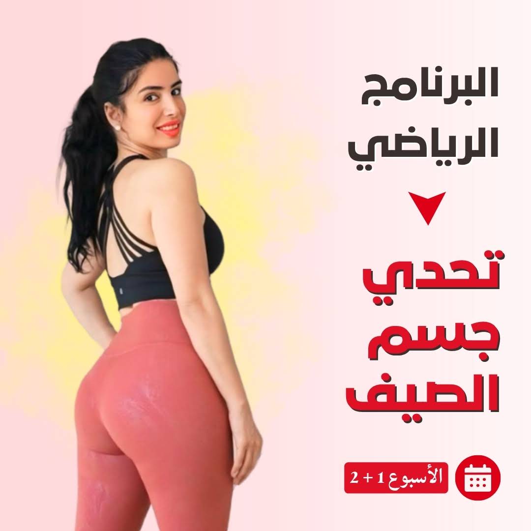 Post from Sara PopFit