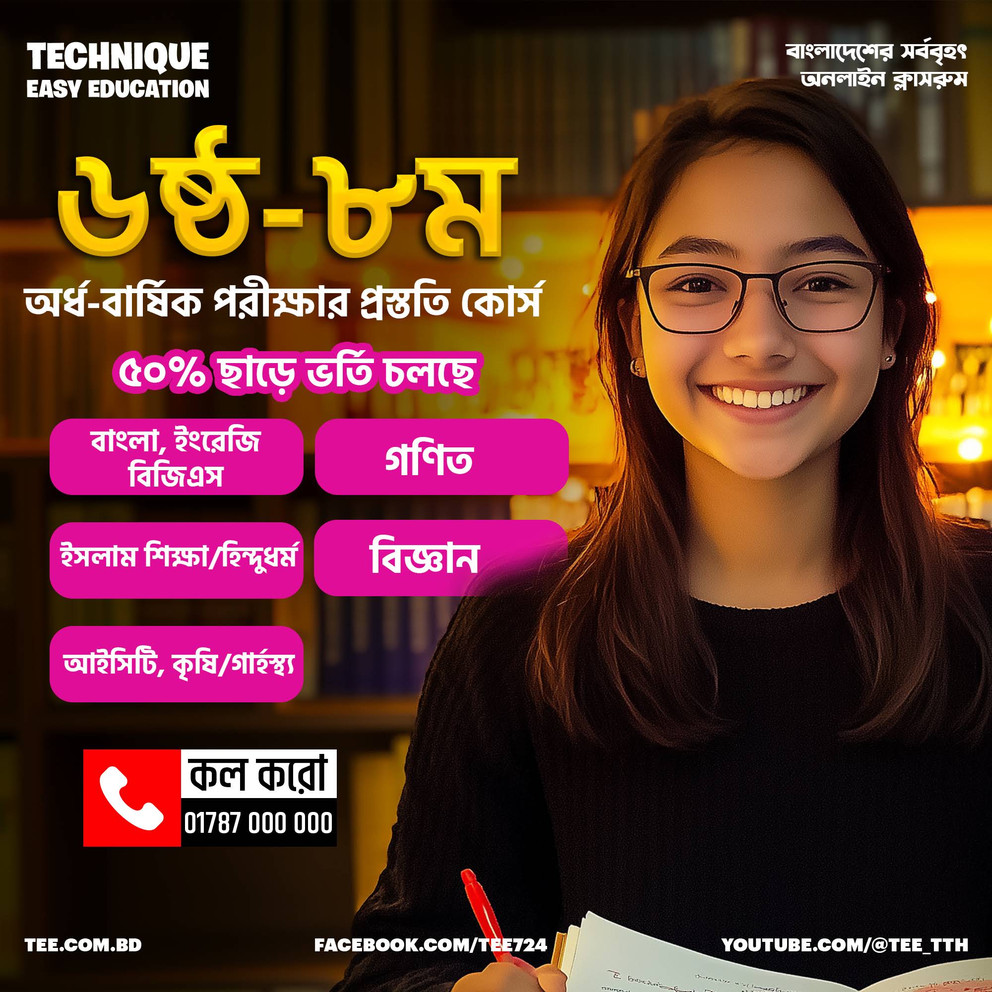 Post from Technique Easy Education