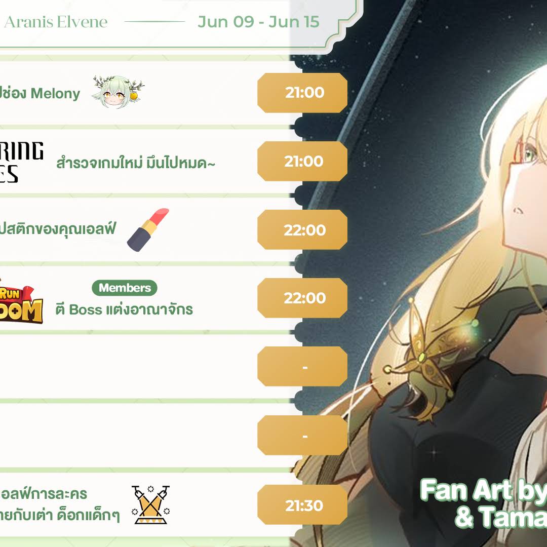 Post from Aranis Elvene Ch. Pixela-Isekai