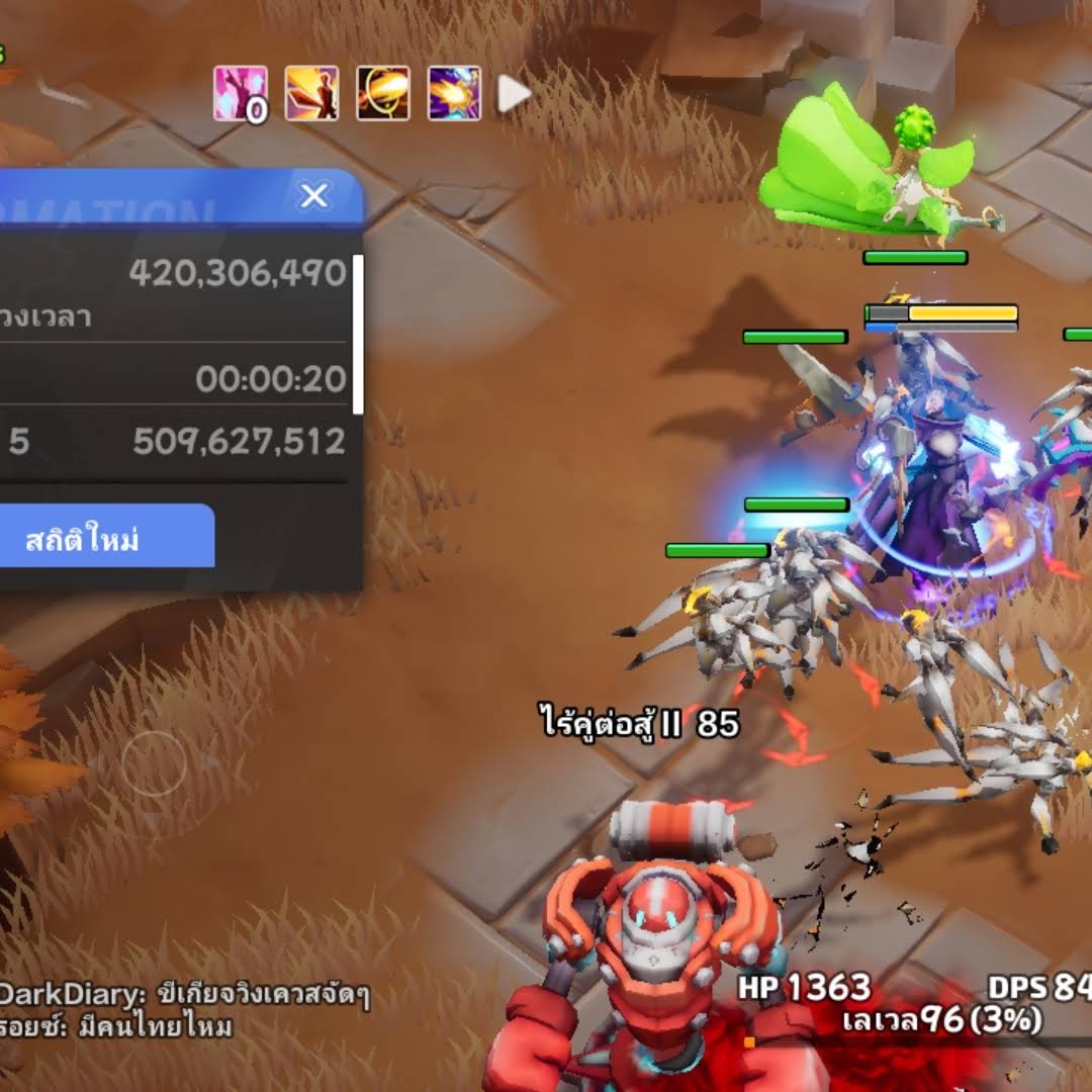 Post from Dark Diary