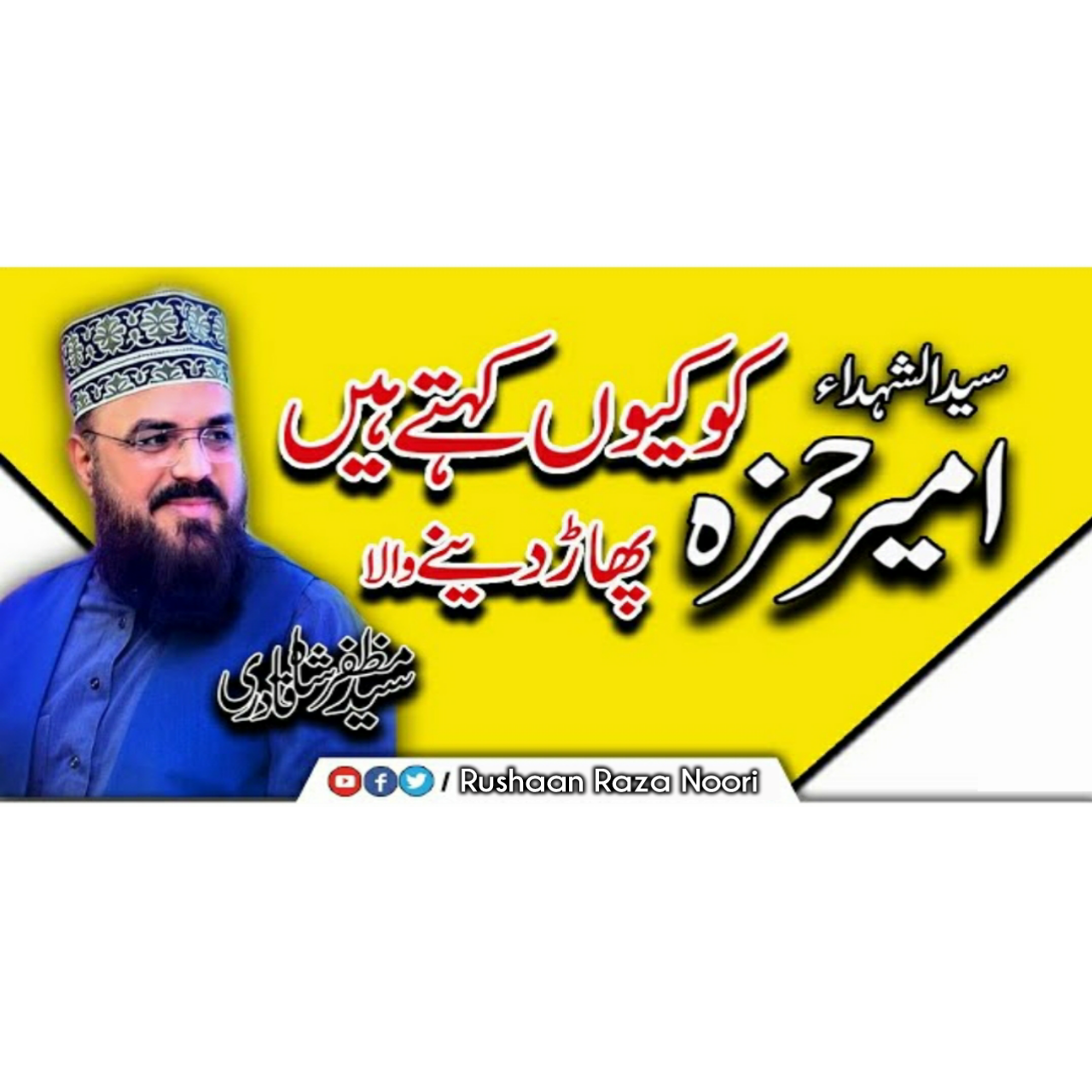 Post from Rushaan Raza Noori