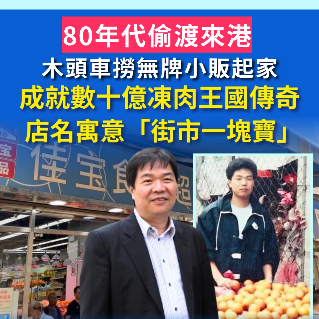 Post from 經濟一週 EDigest