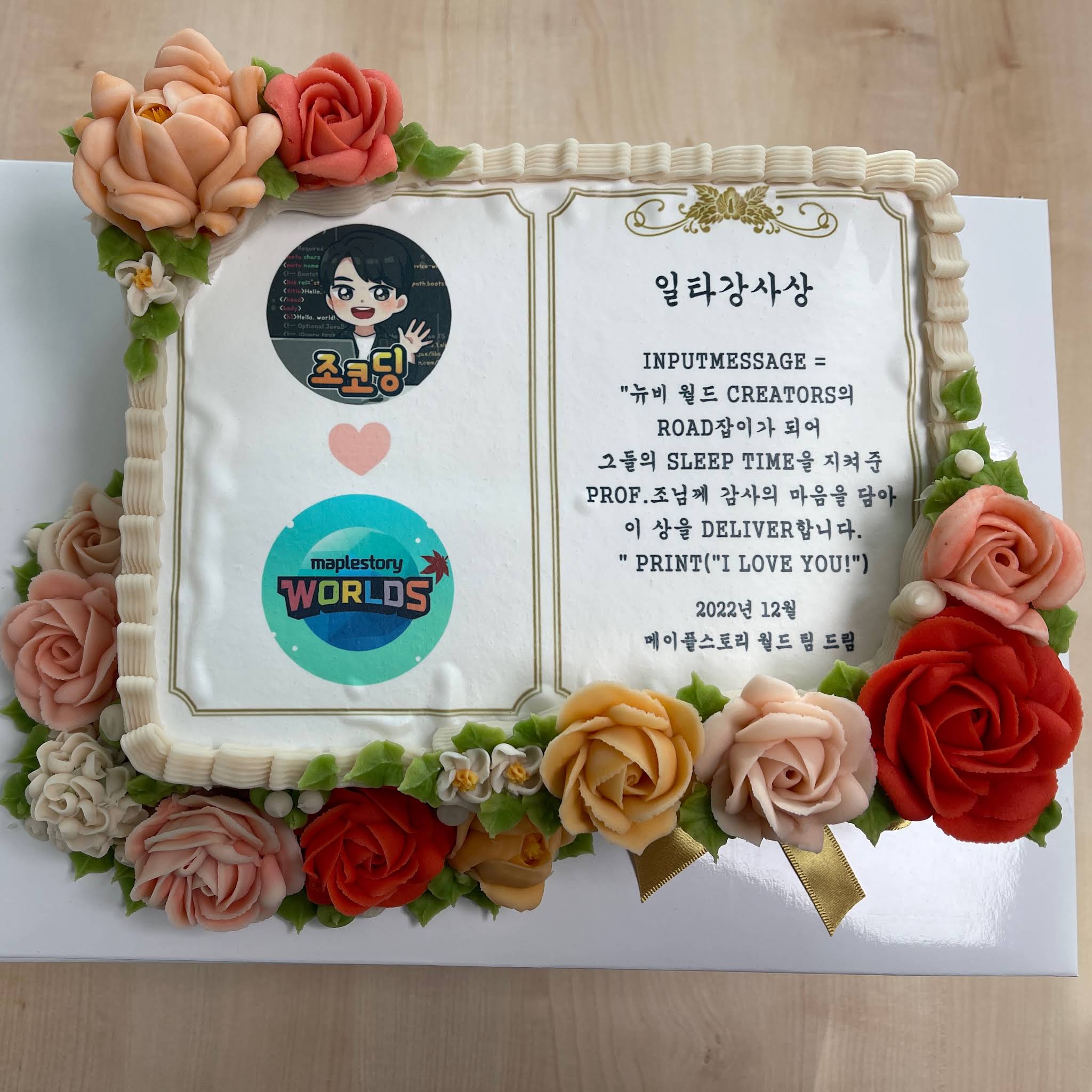 Post from 조코딩 JoCoding