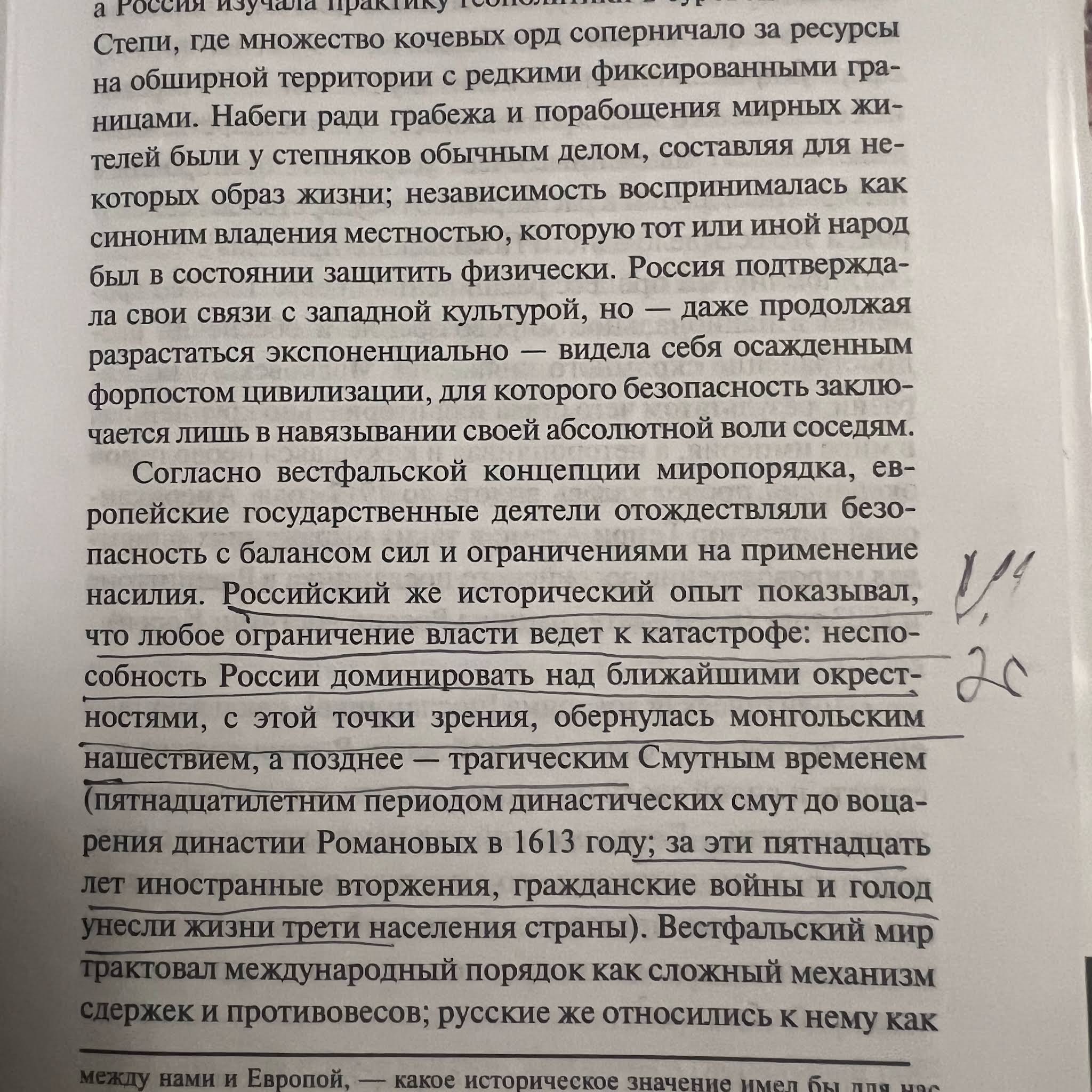 Post from Yuriy Romanenko