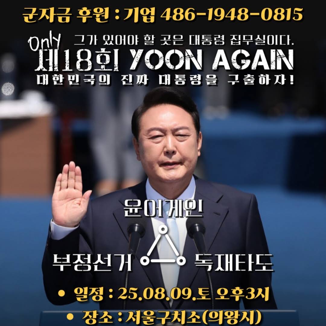 Post from FTN BROADCASTING 에프티엔 브로드캐스팅