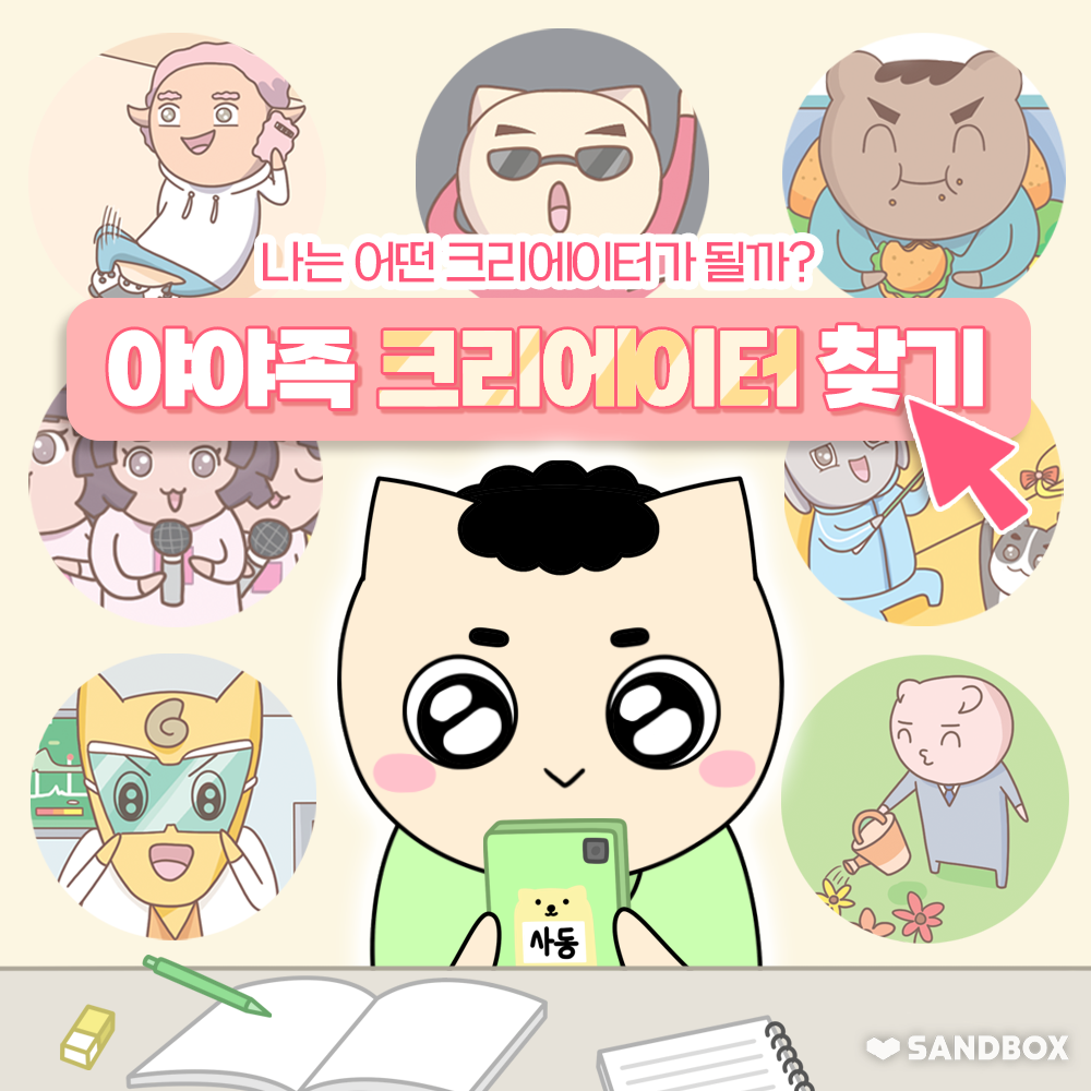 Post from Red Pajama Yaco