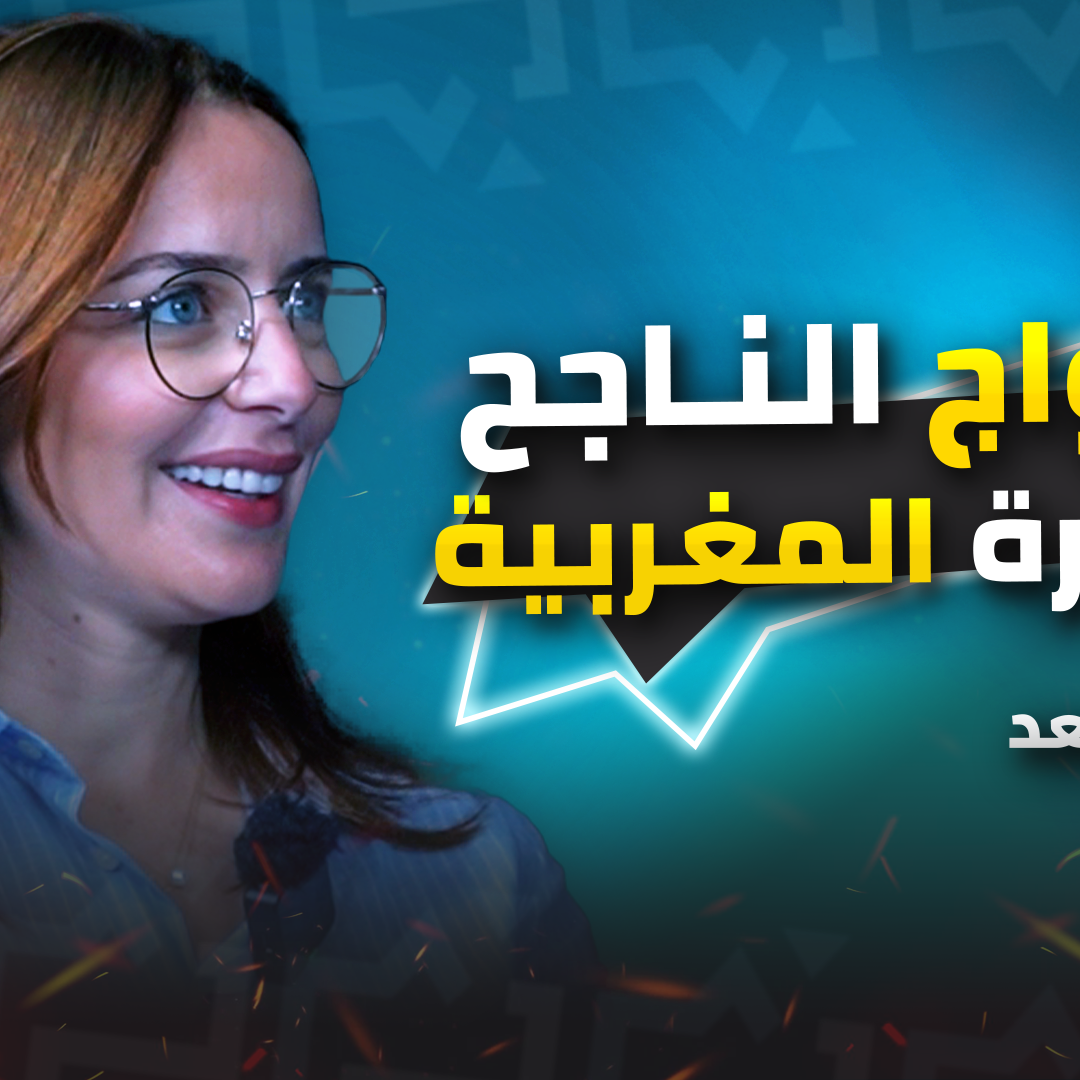 Post from TOUIL TALKS