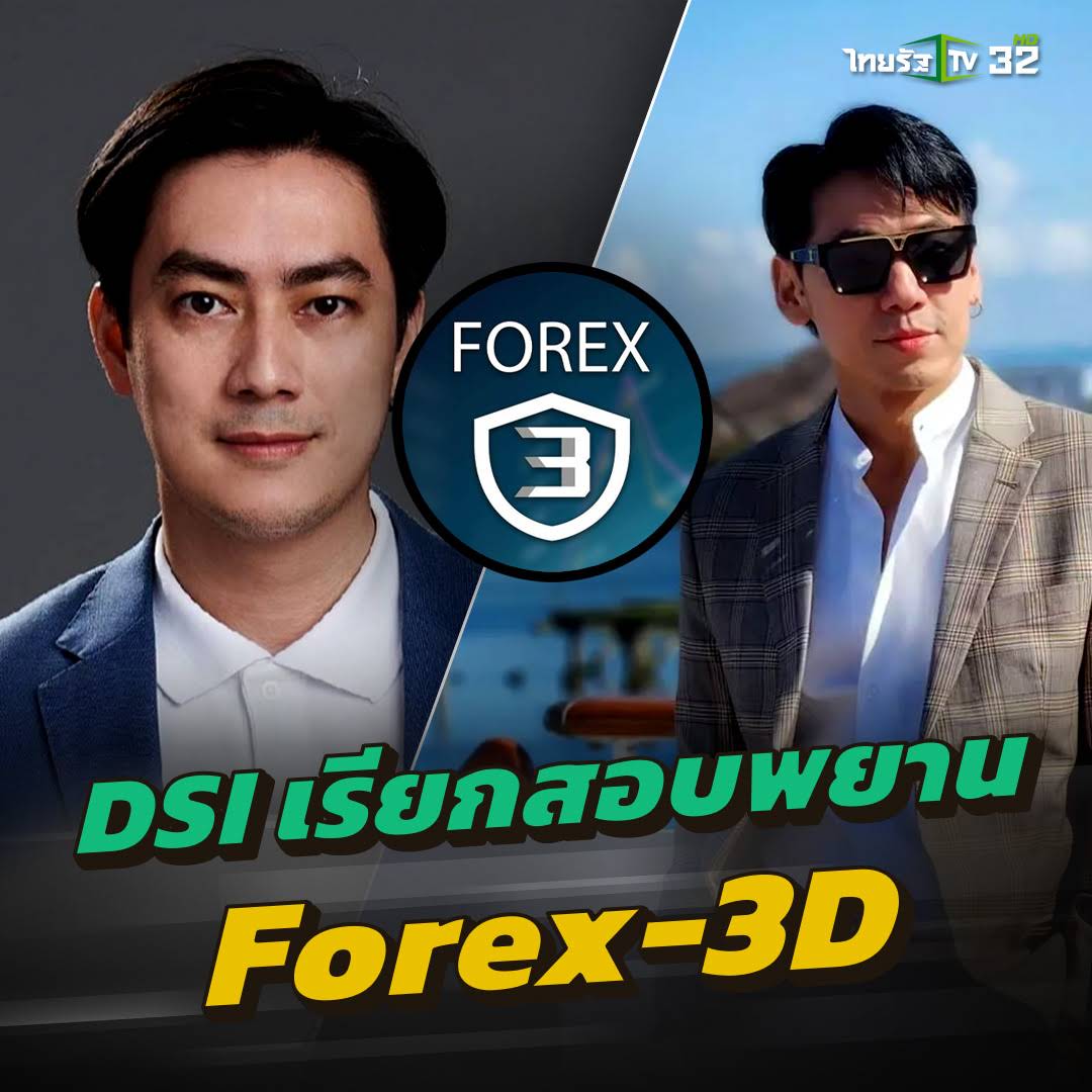 Post from THAIRATH TV Originals