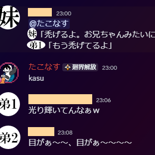Post from takuna u (たこなす)