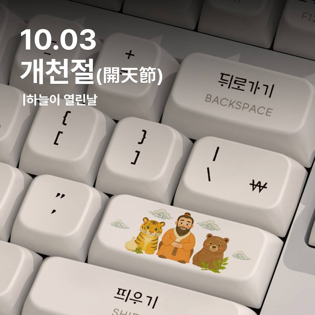 Post from 그루브스톤 | 엠스톤