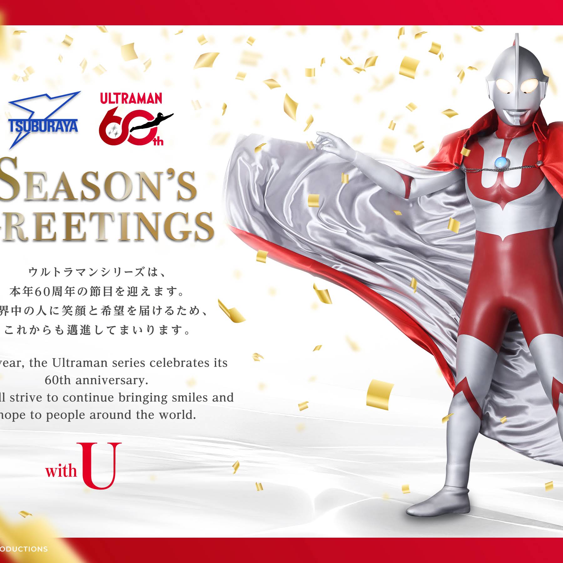 Post from 울트라맨 공식 YouTube 한국어채널 -ULTRAMAN Korean Official-