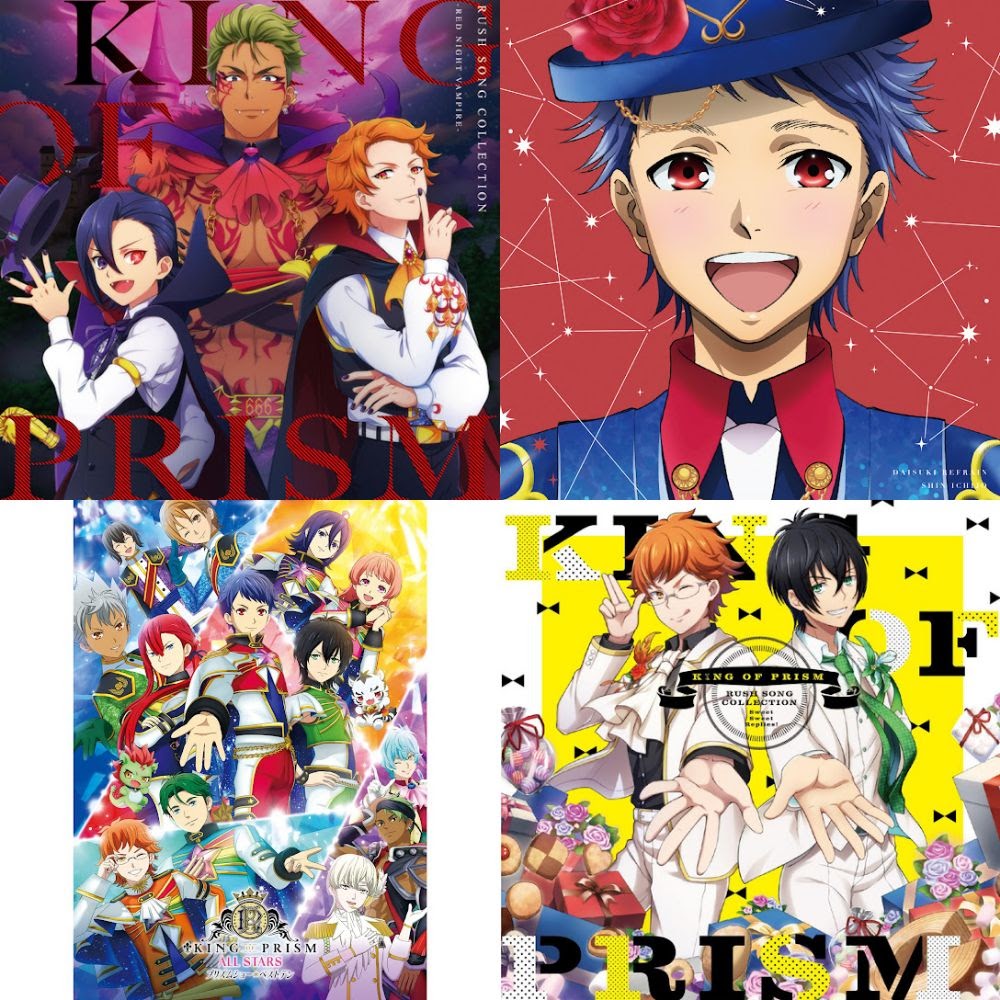 Kingofprism