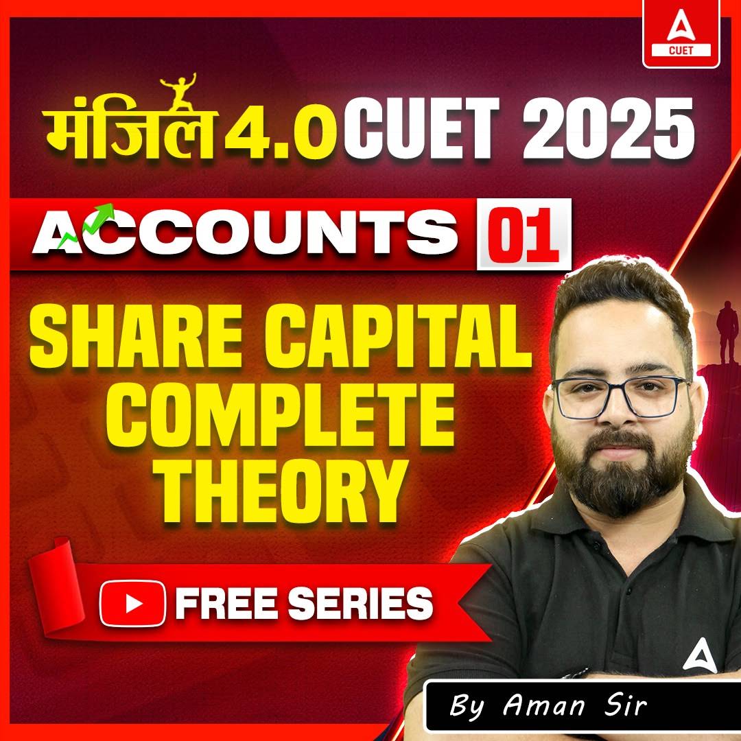 Post from CUET Adda247