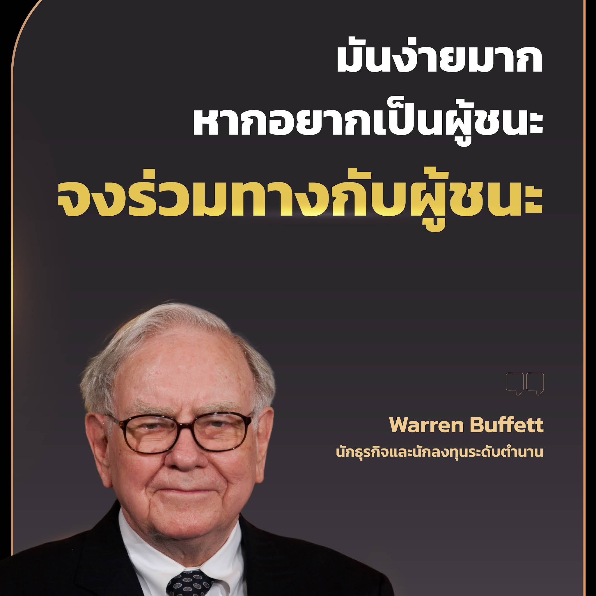 Post from Wealth Me Up