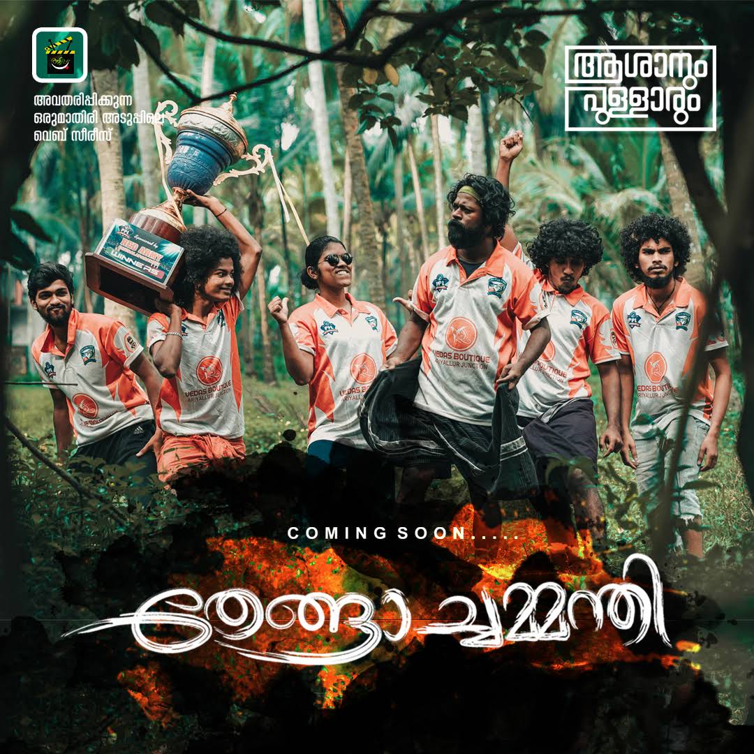 Post from ADUPPU